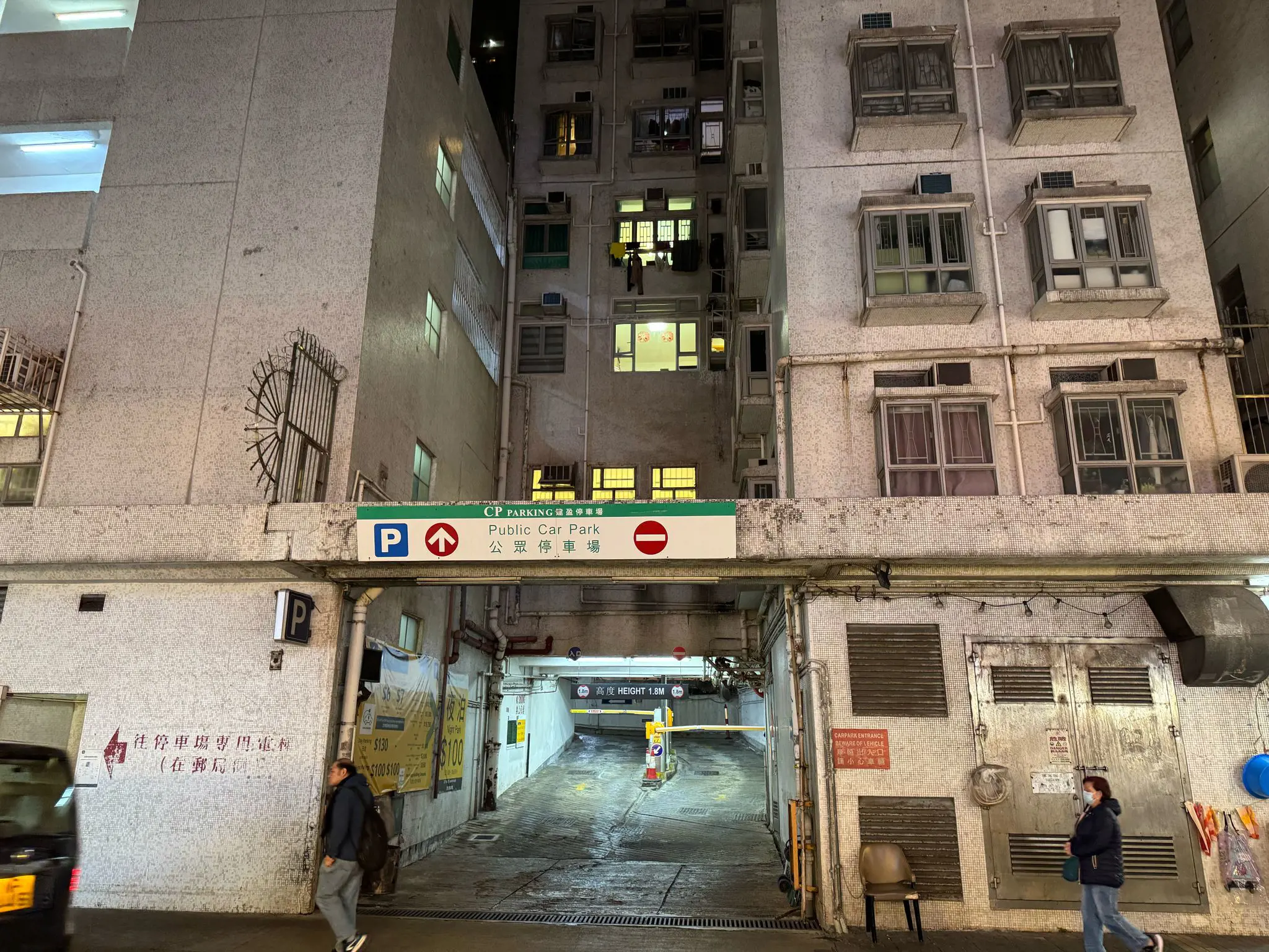 Parkbin 泊邊好 | 金豐大廈停車場 Kam Fung Building Car Park